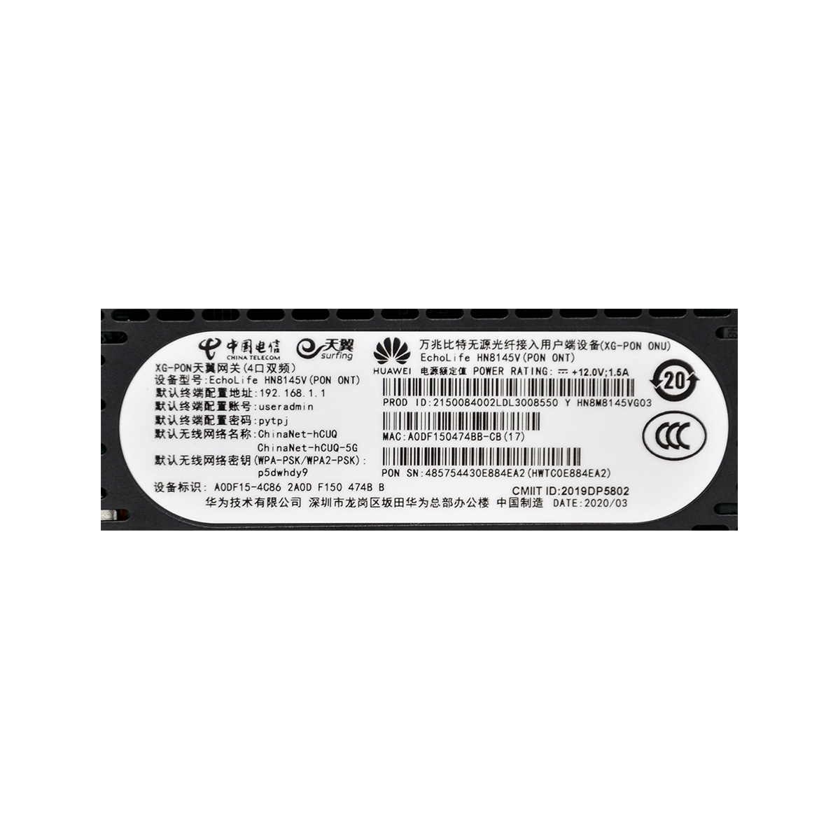 Huawei HN8145V XG-PON ONT best price at Telecomate.com